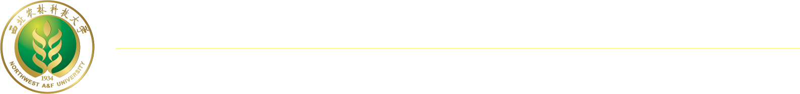 西北农林科技大学成人教育（继续教育）学院